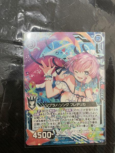 (琉璃命) Z/X ZX SD01-004 R ソプラノ・ソング フレデリカ | 露天市集 | 全台最大的網路購物市集