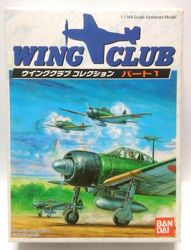 BANDAI WING CLUB part 1 (7) Spitfire Mk.I 著地狀態 | 露天市集 | 全台最大的網路購物市集