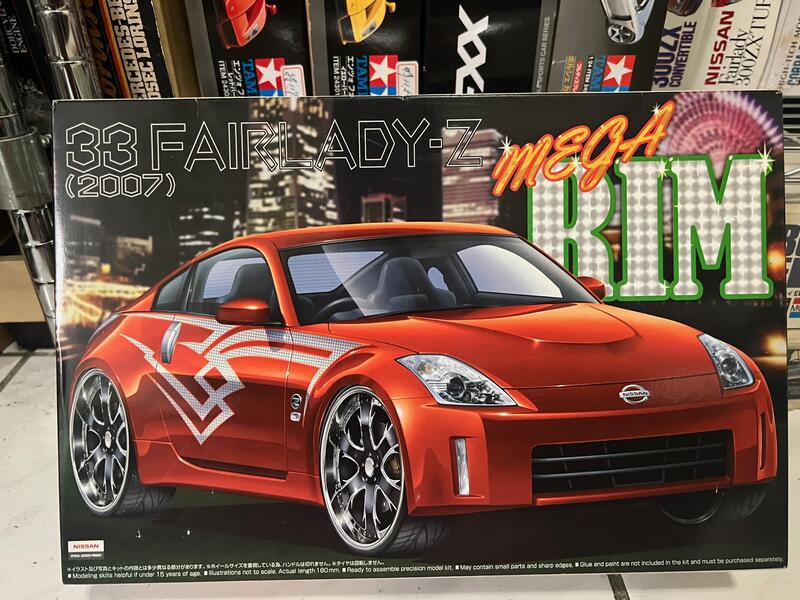 （現貨）代友出售AOSHIMA 1/24 NISSAN Fairlady Z MEGA RIM No.33 | 露天市集 | 全台最大的網路購物市集