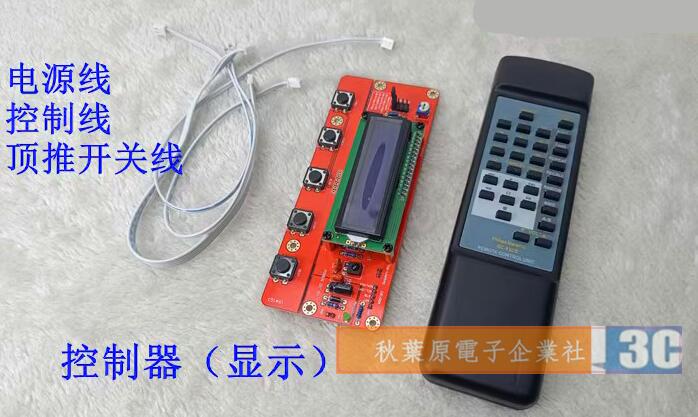 （含稅）Philips基於DSA 協議 控製器 CD伺服板 CD7 CDT612 CDT713 CDM12.1 VAM1 | 露天市集 | 全 ...