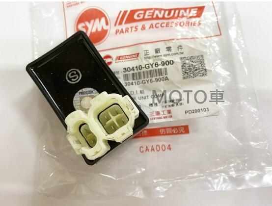 《MOTO車》豪邁125/迪爵/阿帝拉/GY6/奔馳125 原廠CDI | 露天市集 | 全台最大的網路購物市集