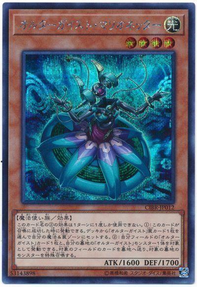 [老天順本鋪]現貨 遊戲王 1002 CIBR-JP012 幻變騷靈 網絡傀儡師 韓紙 半鑽 | 露天市集 | 全台最大的網路購物市集