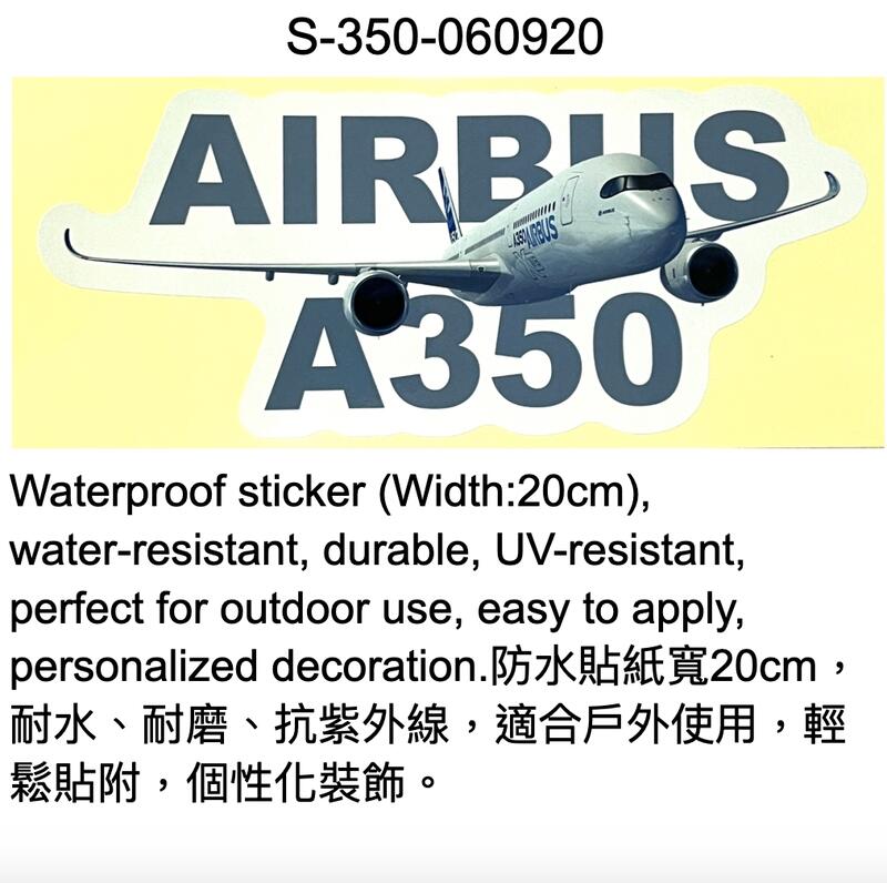 RBF絕版 A350 20cm sticker 貼紙 S-350-060920 | 露天市集 | 全台最大的網路購物市集