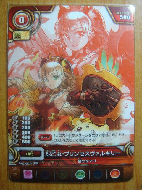 ↖牛牛小舖↗ 龍族拼圖 TCG PAD PR-021 (B02-092) 烈乙女 | 露天市集 | 全台最大的網路購物市集