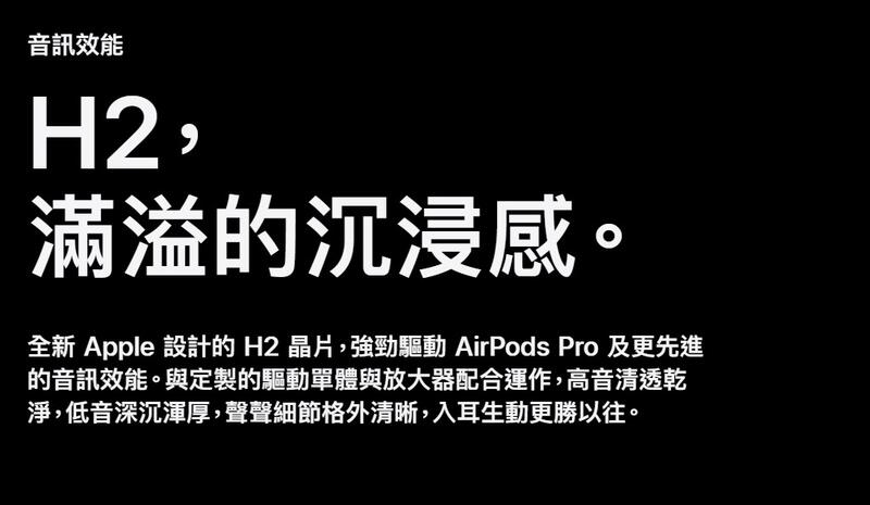 Apple AirPods Pro (第 2 代) 無線藍芽耳機 搭配MagSaft充電盒 Type-C版 | 露天市集 | 全台最大的網路購物市集
