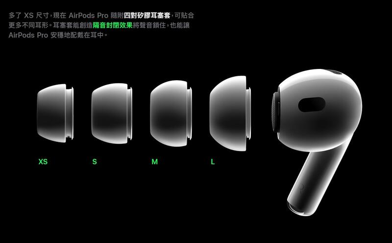 Apple AirPods Pro (第 2 代) 無線藍芽耳機 搭配MagSaft充電盒 Type-C版 | 露天市集 | 全台最大的網路購物市集