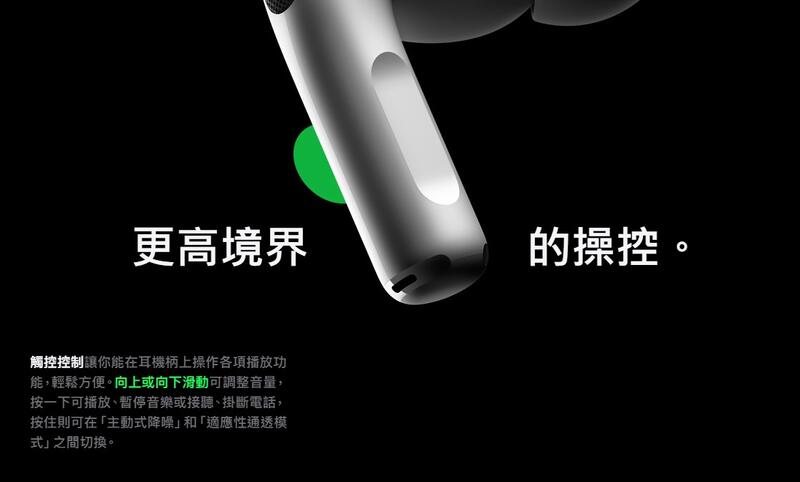 Apple AirPods Pro (第 2 代) 無線藍芽耳機 搭配MagSaft充電盒 Type-C版 | 露天市集 | 全台最大的網路購物市集