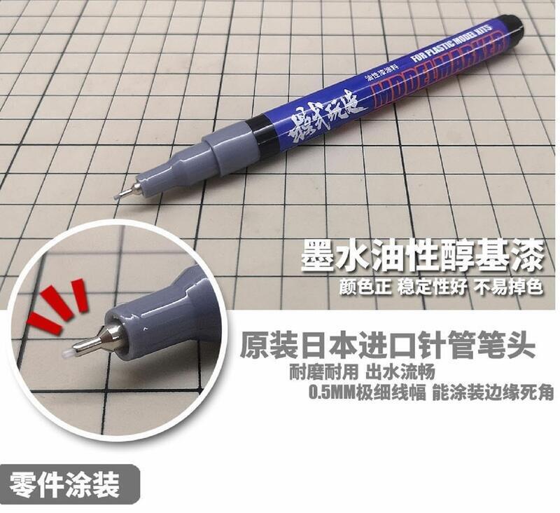 神通模型 模式玩造 MS-043 (G001-G013) 墨線筆 描線筆 極細0.5mm 油性筆+MS-027除漆筆 | 露天市集 | 全台最大的網路購物市集