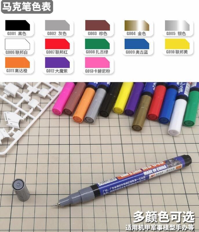神通模型 模式玩造 MS-043 (G001-G013) 墨線筆 描線筆 極細0.5mm 油性筆+MS-027除漆筆 | 露天市集 | 全台最大的網路購物市集