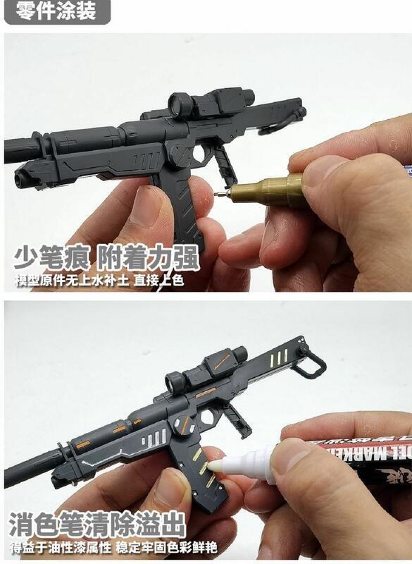 神通模型 模式玩造 MS-043 (G001-G013) 墨線筆 描線筆 極細0.5mm 油性筆+MS-027除漆筆 | 露天市集 | 全台最 ...