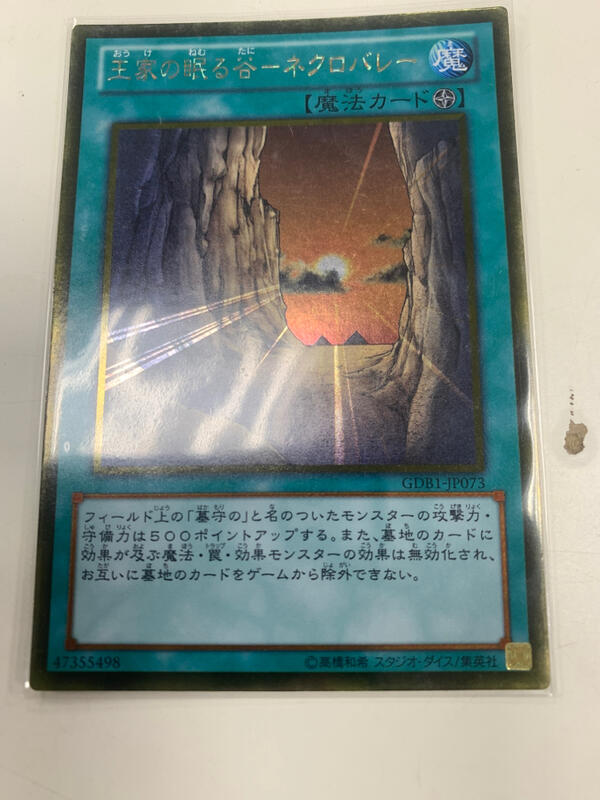 Gs04-jp013 王家眠谷 版本不一 黃金 | 露天市集 | 全台最大的網路購物市集