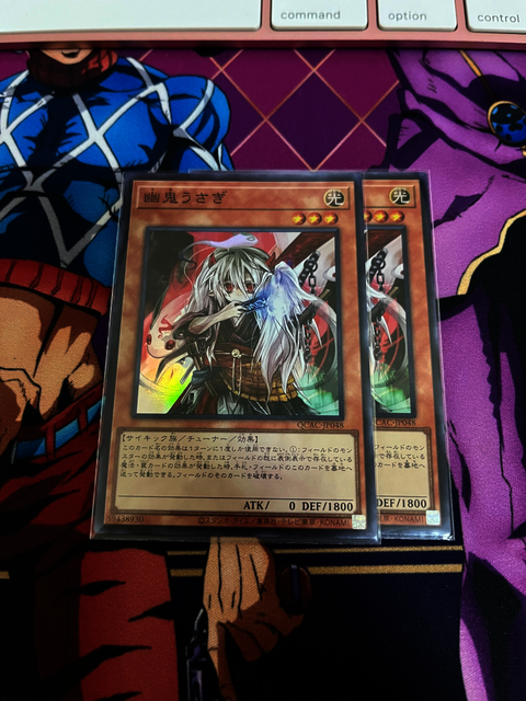 「ET鼠」遊戲王 QCAC-JP048 幽鬼兔 (亮面) | 露天市集 | 全台最大的網路購物市集