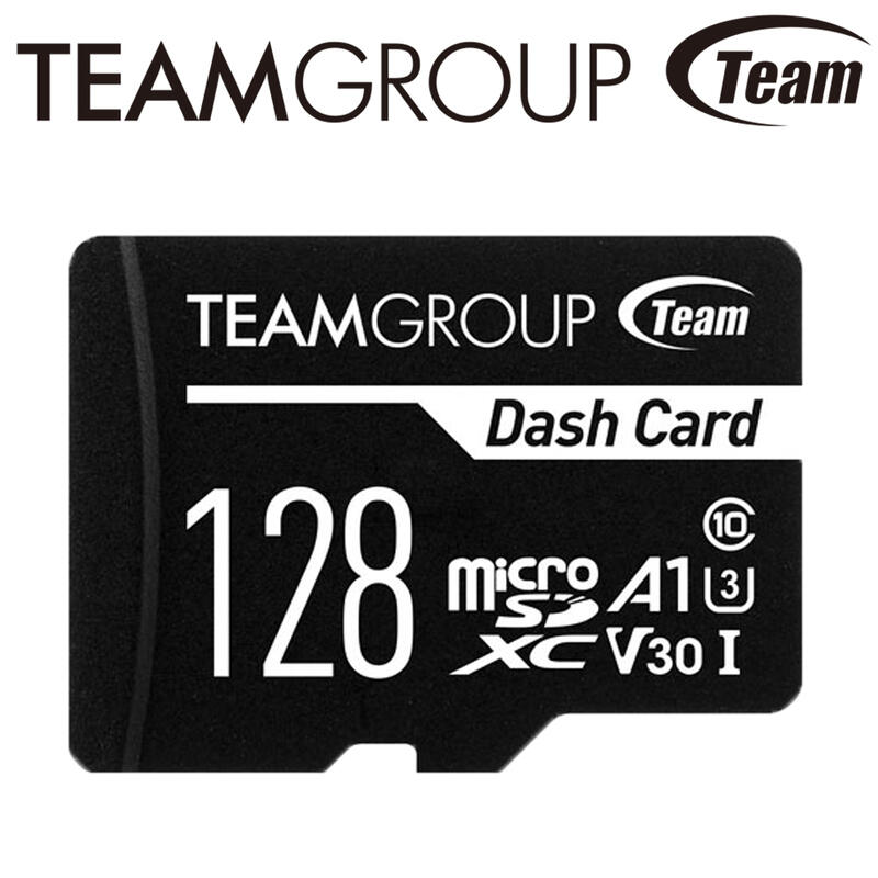 【行車紀錄器 專用 】 Team 十銓 128G 128GB Dash Card SDHC UHS-I C10 記憶卡 | 露天市集 | 全台最大的網路購物市集