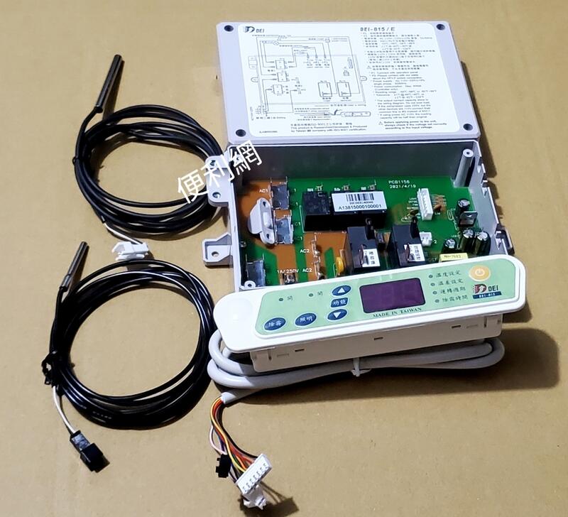 DEI 冷凍、冷藏微電腦溫度控制器 DEI-815 適用:冷凍櫃…等-【便利網】 | 露天市集 | 全台最大的網路購物市集