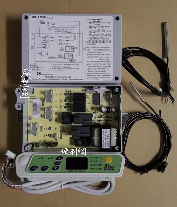 DEI 冷凍、冷藏微電腦溫度控制器 DEI-815 適用:冷凍櫃…等-【便利網】 | 露天市集 | 全台最大的網路購物市集