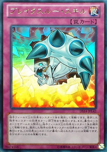 卡司魔 遊戲王 DS14-JPL42 突破技能(金亮)搜尋TRC1-JP045SR02-JP039 CBLZ-JP078 | 露天市集 | 全台最大的網路購物市集