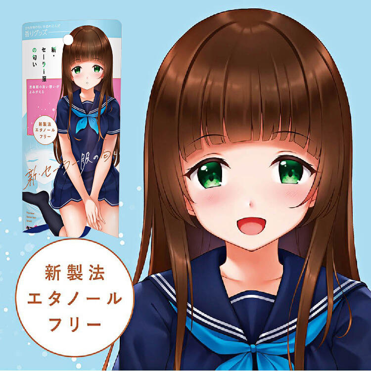 【qos情趣 】現貨日本tamatoys*新・女學生の水手服香氛 10ml Tmte17 露天市集 全台最大的網路購物市集