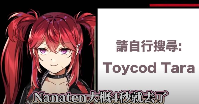 [現貨]Toycod TaraS 日本原裝 吸震器 按摩棒 強力吸引 智能加熱 防水 三星ナナミ推薦 | 露天市集 | 全台最大的網路購物市集