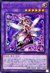 (白貓貓) 日紙《銀字》DP29-JP038 詭術星樂團 劇作家 | 露天市集 | 全台最大的網路購物市集