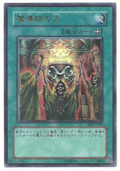 〔GR拍賣〕BE1-JP245 魔導師之力 金亮 95分 (雄 | 露天市集 | 全台最大的網路購物市集