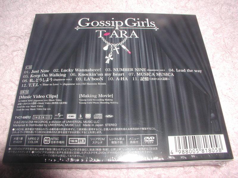 代購 TARA T-ARA Gossip Girls 藍寶石盤 Music Video 日本原版 CD+DVD | 露天市集 | 全台最大的 ...