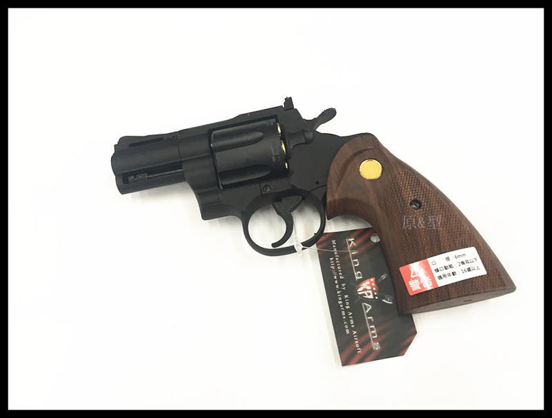 【原型軍品】全新 II 免運 King Arms Python 357 瓦斯左輪手槍 黑色 2.5吋 | 露天市集 | 全台最大的網路購物市集