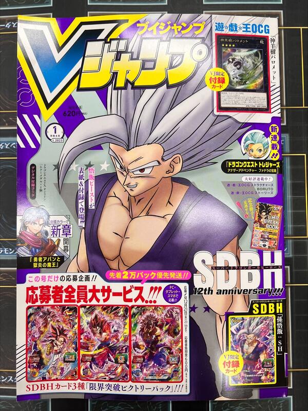 遊戲王 雜誌 VJMP-JP227 神羊樹 植生羊-金閃(全新含書含卡)現貨~ | 露天市集 | 全台最大的網路購物市集