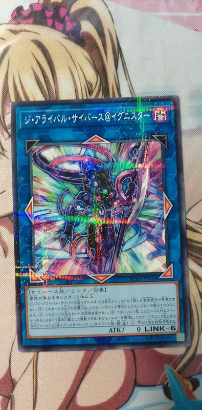 [九四賣客] SUB1-JP016 到來電子界@伊格尼斯者 (普鑽) RY | 露天市集 | 全台最大的網路購物市集