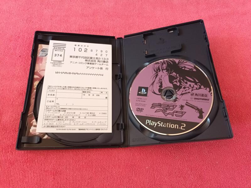 [冠宇小屋] PS2=機神咆吼 DEMONBANE 限定版 | 露天市集 | 全台最大的網路購物市集