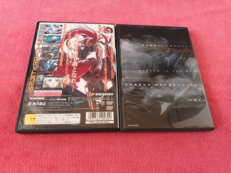 [冠宇小屋] PS2=機神咆吼 DEMONBANE 限定版 | 露天市集 | 全台最大的網路購物市集