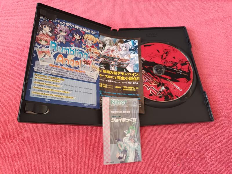 [冠宇小屋] PS2=機神咆吼 DEMONBANE 限定版 | 露天市集 | 全台最大的網路購物市集