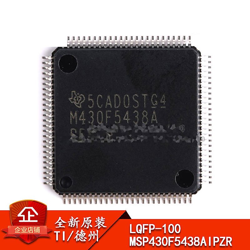貼片 MSP430F5438AIPZR 16位微控制器 LQFP-100 晶片 W2-1 [292823] | 露天市集 | 全台最大的網路購物市集