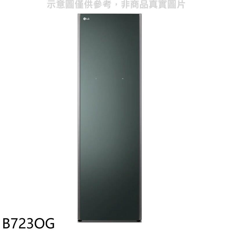 B723OG/B723OB 另售R723MB/R723SB/R723MG/R723WG/DF60A8500CG | 露天市集 | 全台最大的 ...