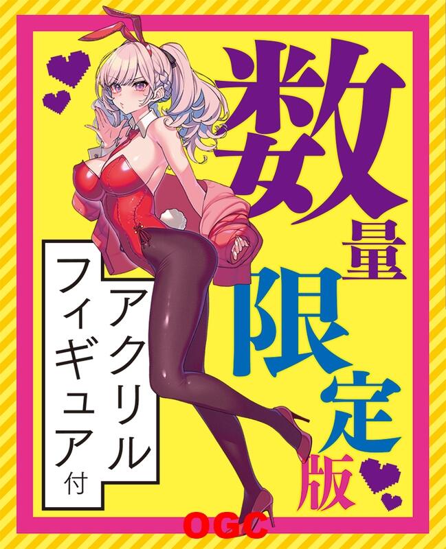 【ogc情趣用品】tma。彼女催眠 The Hole 白鳥結衣 數量限定版 飛機杯 自慰套【2023091303】 露天市集 全台最大