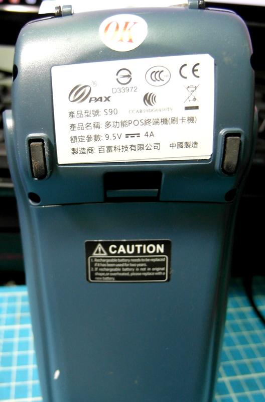 二手 PAX S90 POS 信用卡 無線 刷卡機 終端機 ～～ 只有測開機與列印功能 售出不退 | 露天市集 | 全台最大的網路購物市集