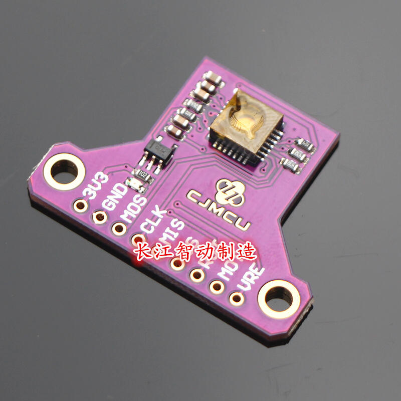 W10-1104 CJMCU-3901 PMW3901 光流傳感器 XY平移 Optical Flow Sensor | 露天市集 | 全台最 ...