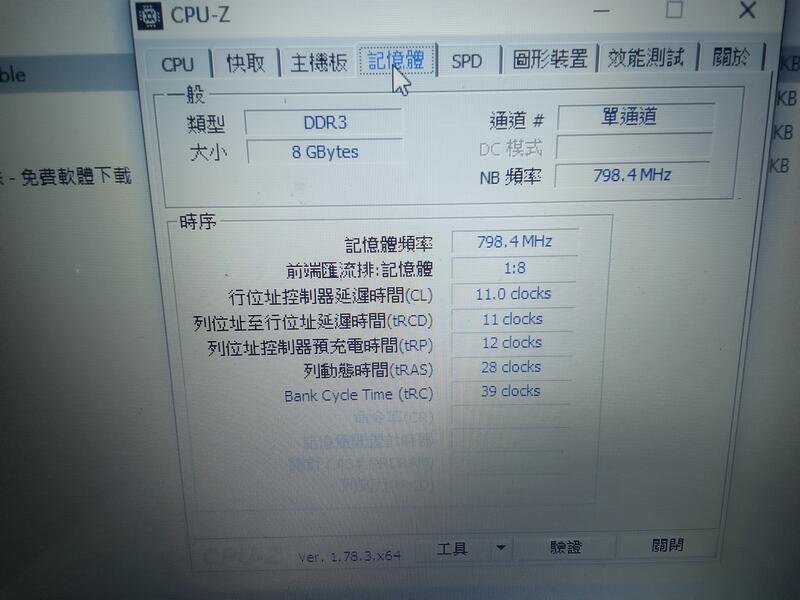 HP TPN-Q132 AMD A4-5000 筆電 | 露天市集 | 全台最大的網路購物市集