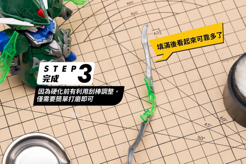 【工匠模型】GIC 光固化UV黏土 TC-26 UV手電筒 TC-27 光固化補土 | 露天市集 | 全台最大的網路購物市集