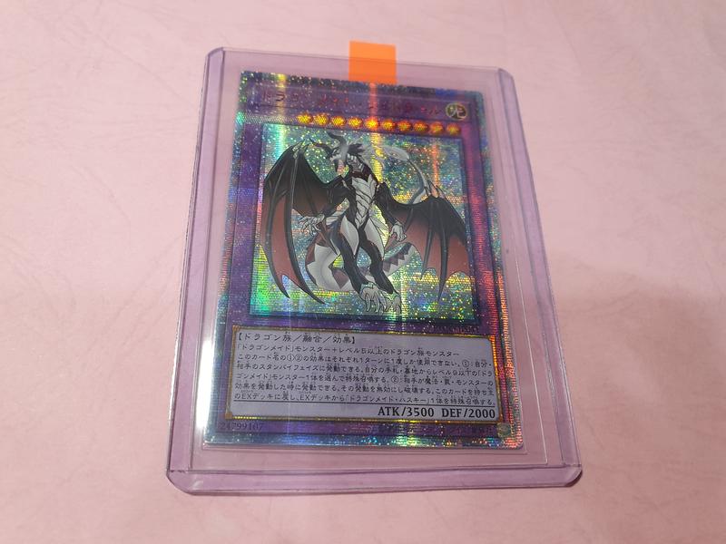 遊戲王 缺貨 韓紙 代賣 1012 ETCO-JP041 龍女僕 光龍 (20th紅鑽) 拆封入袋 (全新未使用) | 露天市集 | 全台最大的網路購物市集