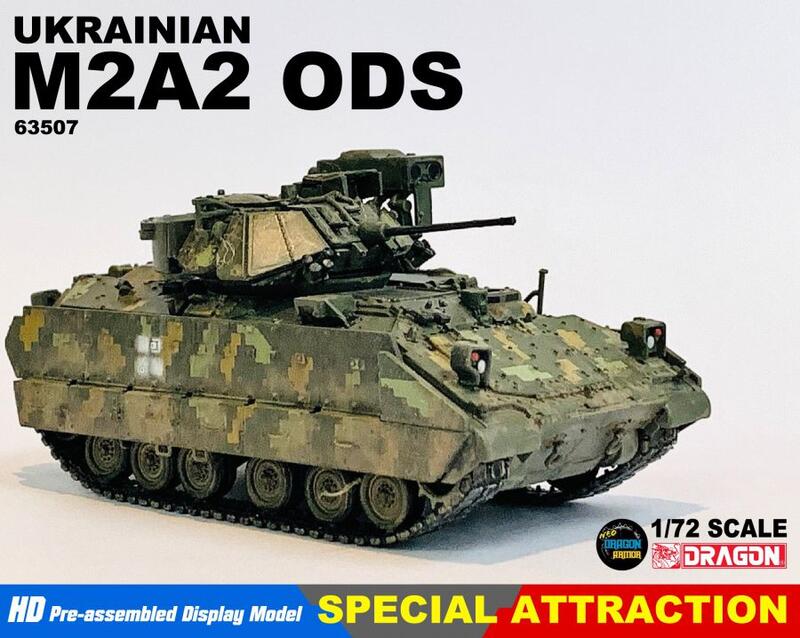 鐵鳥迷*現貨超商*威龍DA63507烏克蘭Ukrainian M2A2 ODS布雷德利(數位迷彩) 1/72模型成品 | 露天市集 | 全台最大的網路購物市集