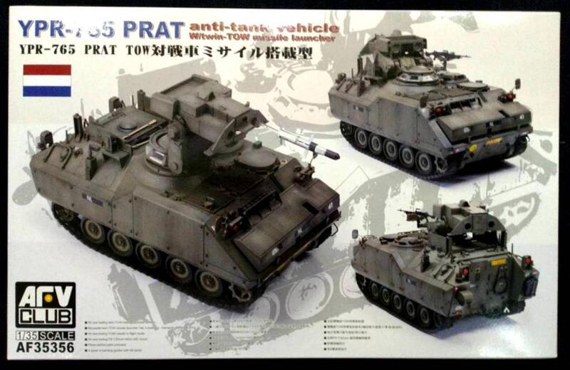 AFV-CLUB AF35356 1/35 YPR-765 雙連裝拖式飛彈發射器戰車殲擊車,塑膠組合模型 | 露天市集 | 全台最大的網路購物市集