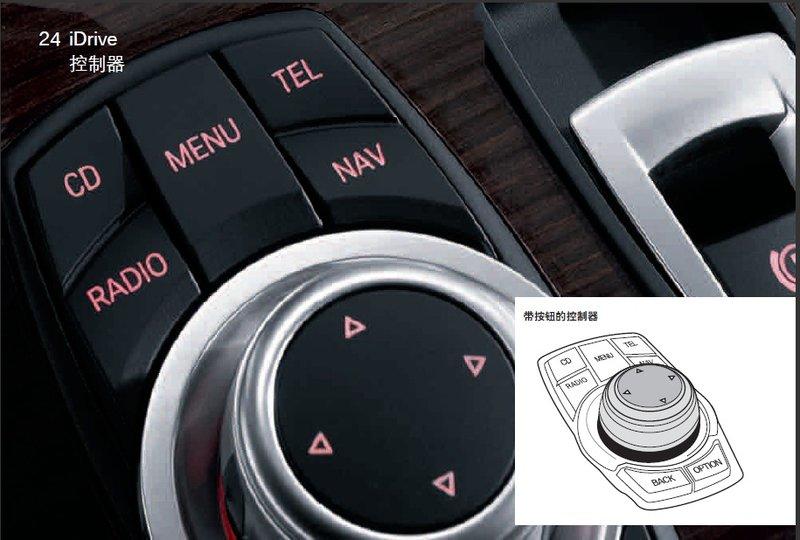 Bmw 車主手冊idrive操作使用手冊e36 E38 E39 E46 E53 E60 E61 E63 E66 E68 露天市集 全台