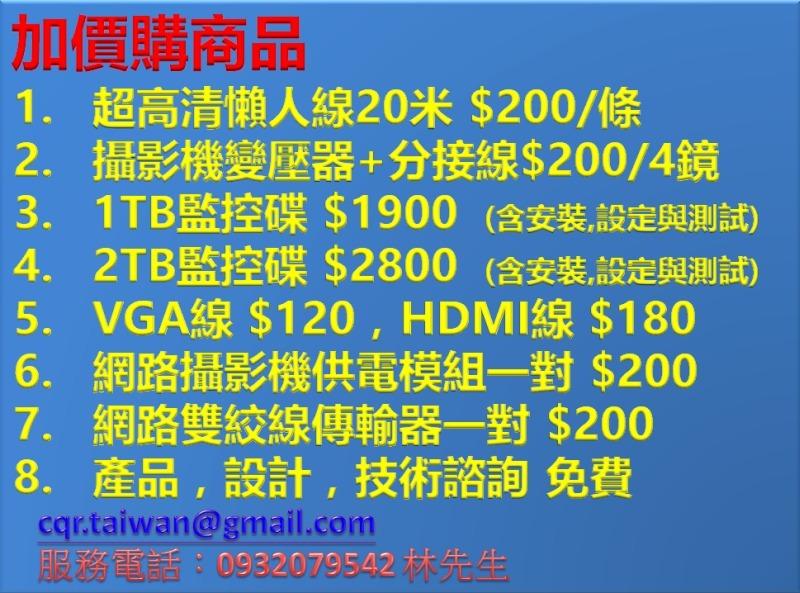 3MP＊H.265 IPCAM Sony STARVIS IMX123 2K 星光夜視 4倍光學變焦＊錄王 | 露天市集 | 全台最大的網路購物市集