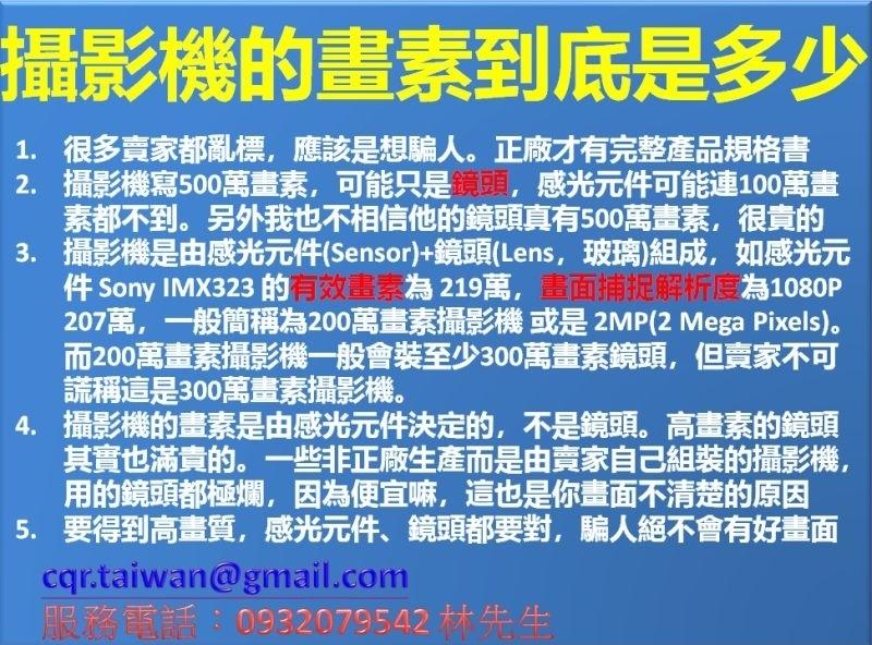 3MP＊H.265 IPCAM Sony STARVIS IMX123 2K 星光夜視 4倍光學變焦＊錄王 | 露天市集 | 全台最大的網路購物市集