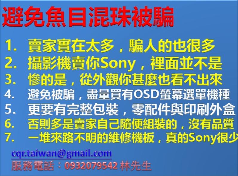 3MP＊H.265 IPCAM Sony STARVIS IMX123 2K 星光夜視 4倍光學變焦＊錄王 | 露天市集 | 全台最大的網路購物市集