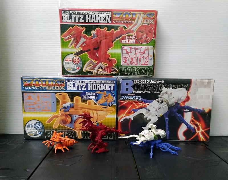 ZOIDS BZD-001蜜蜂/ BZD-002迅龍/ BZD-003鍬形蟲 | 露天市集 | 全台最大的網路購物市集
