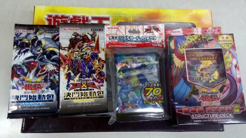 萬隆達*遊戲王 中文卡 SD24-TC003 炎王獸 夜叉 (銀字) 搜尋VE08-JP005 | 露天市集 | 全台最大的網路購物市集