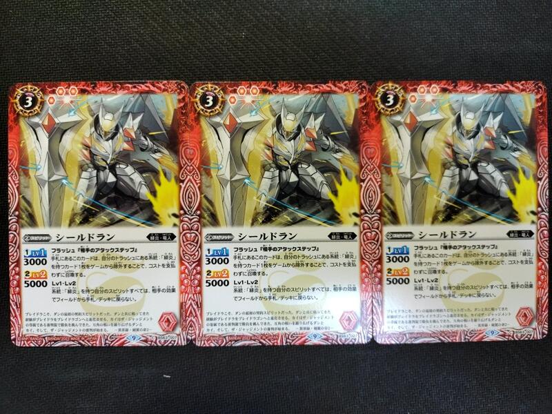 (新世界) BS C BS63-007 三張一組 シールドラン | 露天市集 | 全台最大的網路購物市集