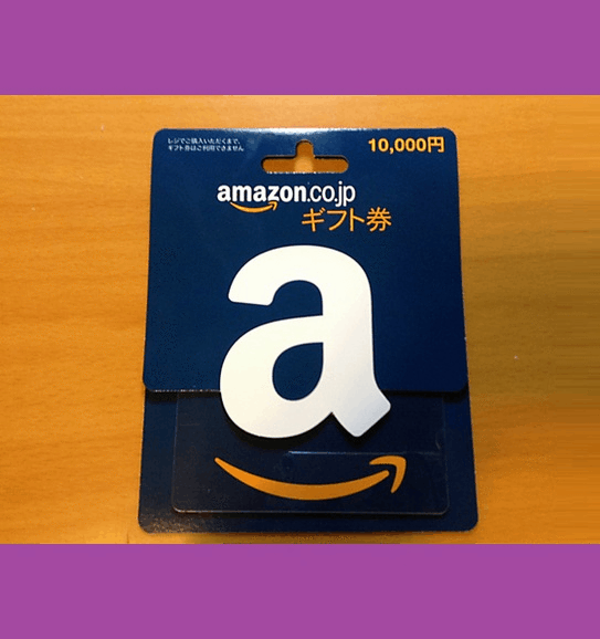 【1萬日圓 10000Yen Amazon Gift Card 老字號店】日本亞馬遜禮品卡 日本點卡 代購日貨 日版產品 | 露天市集 | 全 ...