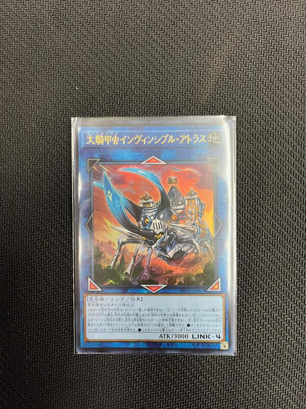 CH卡片市集 遊戲王 WPP3-JP009 大騎甲蟲 無敵阿特拉斯大兜蟲 (金亮) | 露天市集 | 全台最大的網路購物市集